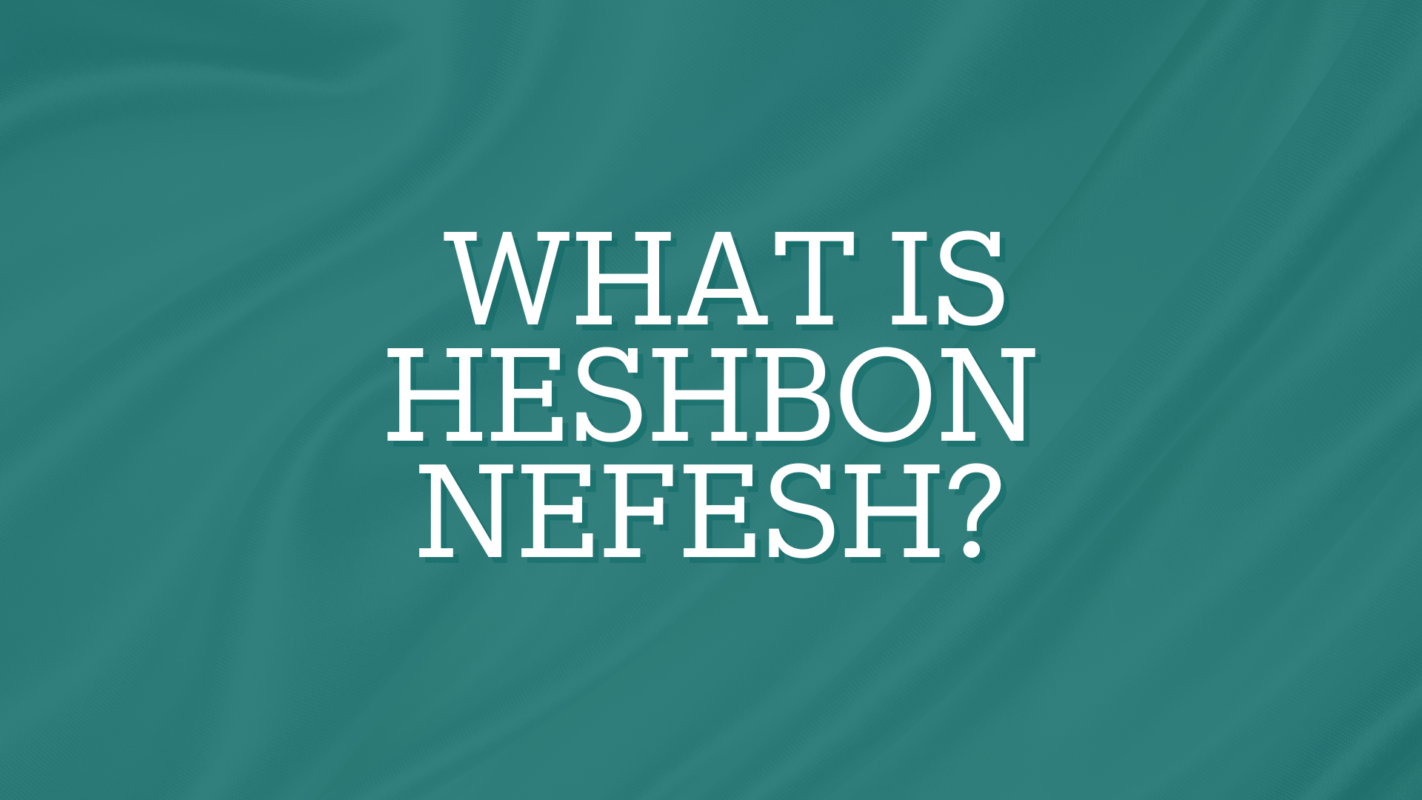 Opening the Gates: What is Heshbon Nefesh? - B'nai Jeshurun