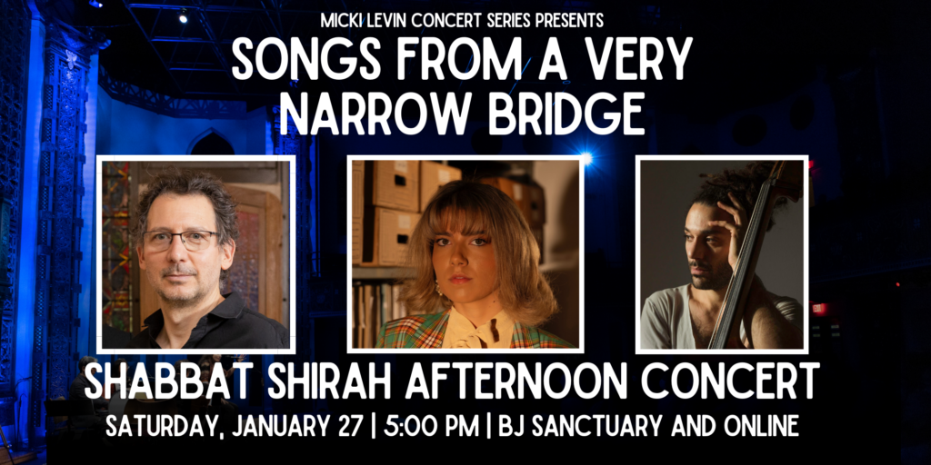 Songs from a Very Narrow Bridge: Shabbat Shirah Afternoon Concert - B ...