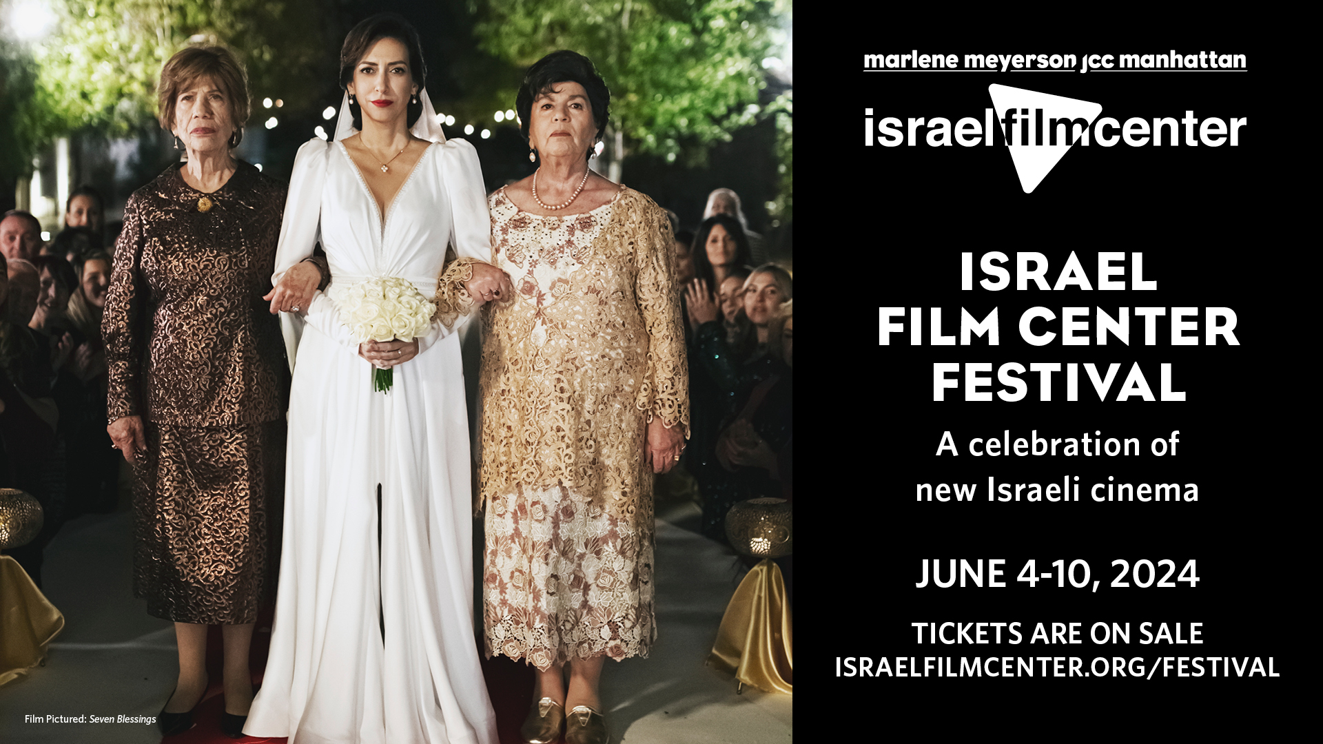 Israel Film Center Festival 2024 - B'nai Jeshurun